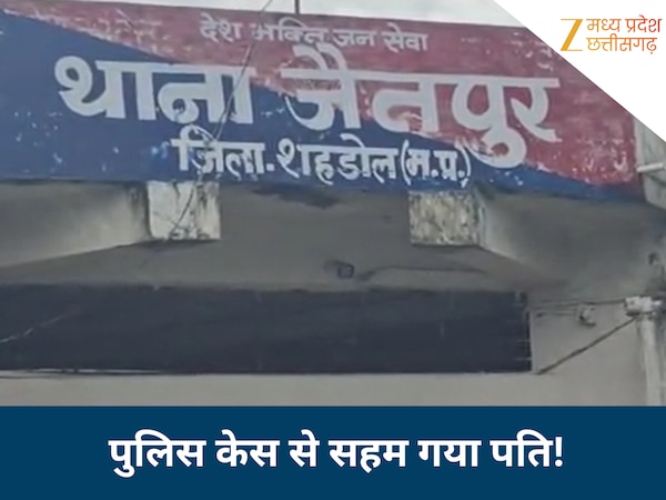 husband hung himself to death as he was hurt by wife doing complaint in ...