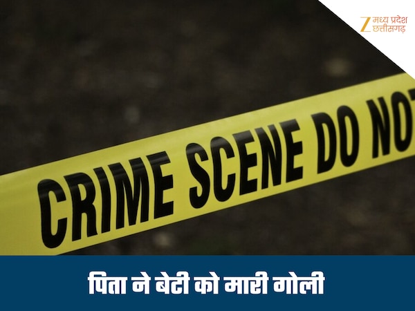 प्रेमी के साथ घर से भागी बेटी, नाराज पिता ने सीने में उतार दी गोली ...