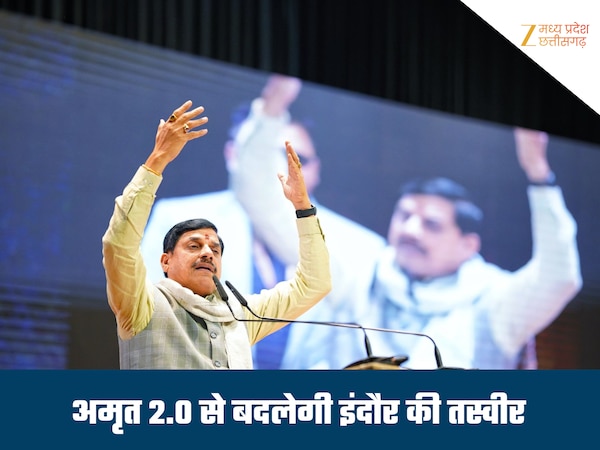 लाशों पर राजनीति बर्दाश्त नहीं करेगा इंदौर, CM मोहन यादव का कांग्रेस पर ...