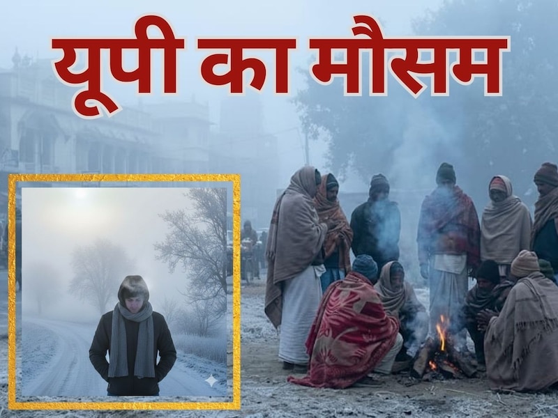 lucknow weather aqi live today 15 January smog air quality index cold ...