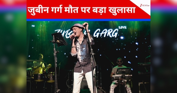 52 Years Old Ya Ali Singer Zubeen Garg Death Case Singapore police ...