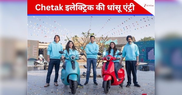 New Bajaj Chetak Launch price features specifications design and more ...
