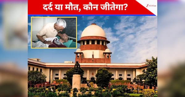 Supreme court harish rana euthanasia case verdict on life support ...