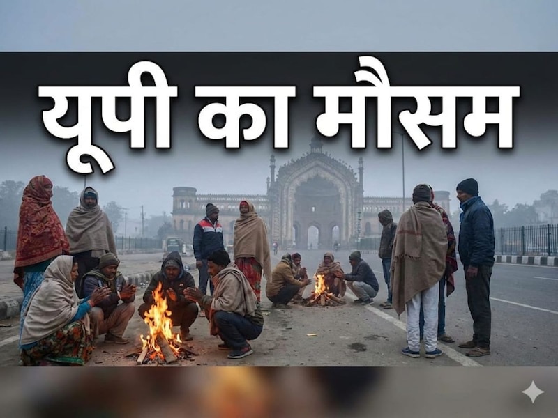 lucknow weather aqi live today 16 January smog air quality index rain ...