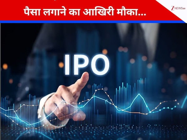 Amagi Media Labs IPO 1788 crore IPO last chance to invest how many ...