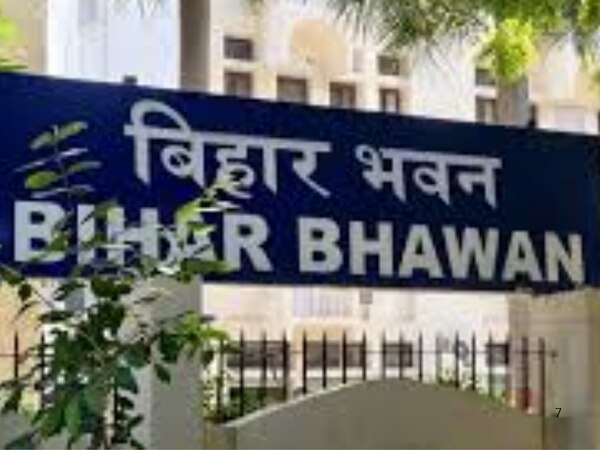 Bihar Bhawan in Mumbai: मुंबई में बनेगा 30 मंजिला 'बिहार भवन', कैंसर ...