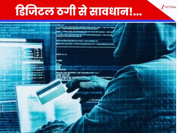 these scams are trapping Indians know how to stay safe online scam or ...