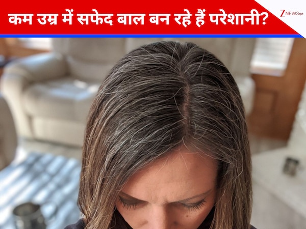 how to get rid off white hair fennel seed for hair saunf grey hair | कम ...