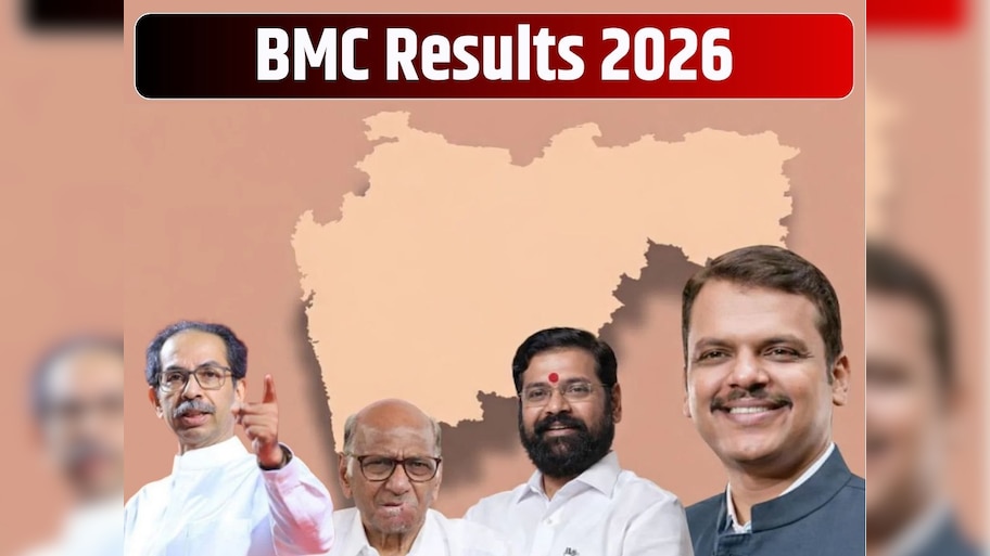 Maharashtra BMC Election 2026 Result | 'धन्यवाद, महाराष्ट्र'! निकाय ...
