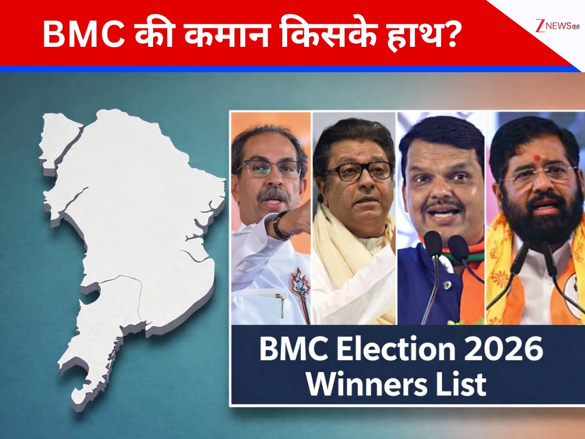 mumbai bmc election results 2026 check here full list 227 winning ...