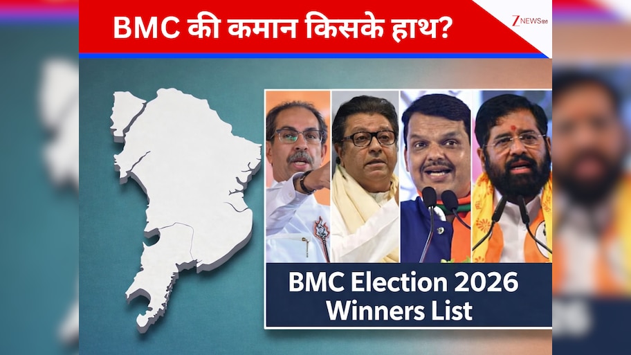 mumbai bmc election results 2026 check here full list 227 winning ...