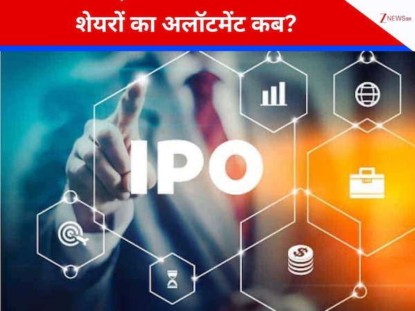 Amagi Media Labs IPO Subscription Status When Amagi Media Labs IPO ...