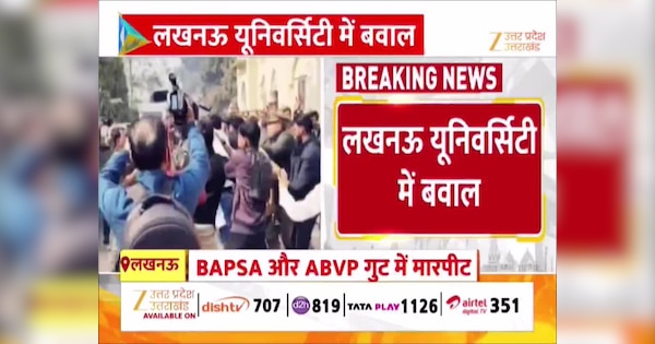 fight broke out between students affiliated with BAPSA and ABVP at ...