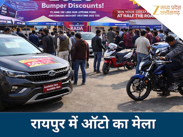RADA Auto Expo 2026 will be held in Raipur offering discounts on ...