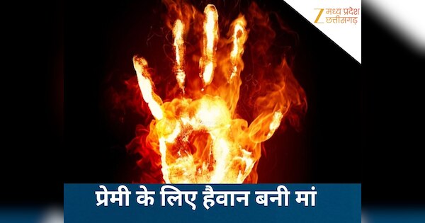 mother burned her one and a half year old daughter with an iron in ...