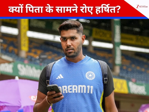 gautam gambhir favorite Harshit Rana shares emotional story said cried ...