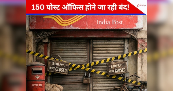 Area PIN Code May Change as Govt Prepares to Shut 150 Post Offices in ...