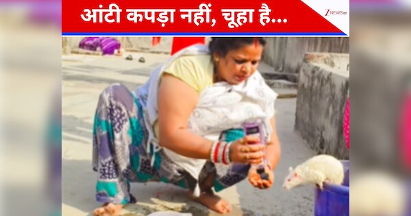 Auntie washing the mice with shampoo watch most funny and shocking ...