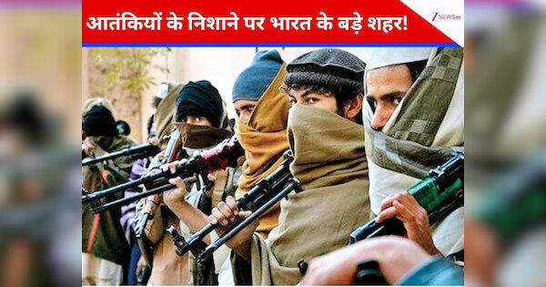Alert Republic Day ISI planning attack India Bangladesh pakistam pok ...