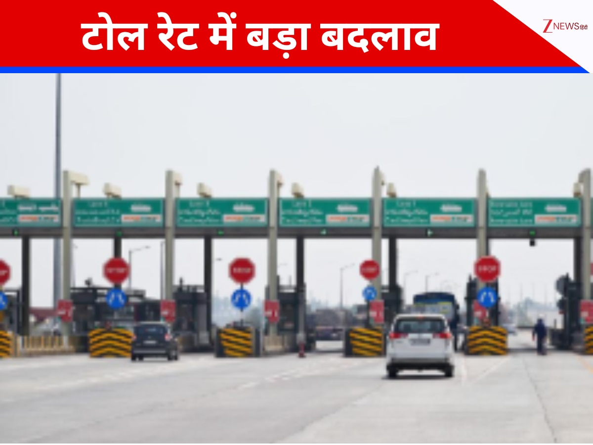 Delhi Mumbai Expressway introduced major toll cuts charges by up to 50 ...