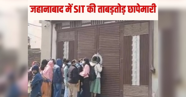 Patna NEET student death case SIT super active investigating from ...