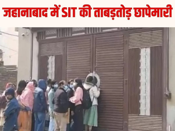 Patna NEET student death case SIT super active investigating from ...