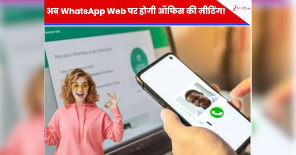 whatsapp web group Voice and Video calls Features coming soon Zoom and ...