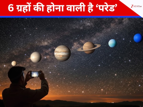 science news 6 planets will align in one line on 28 feb solar system ...