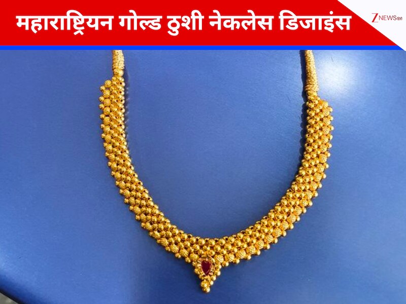 latest maharashtrian gold thushi necklace designs trending gold thushi ...