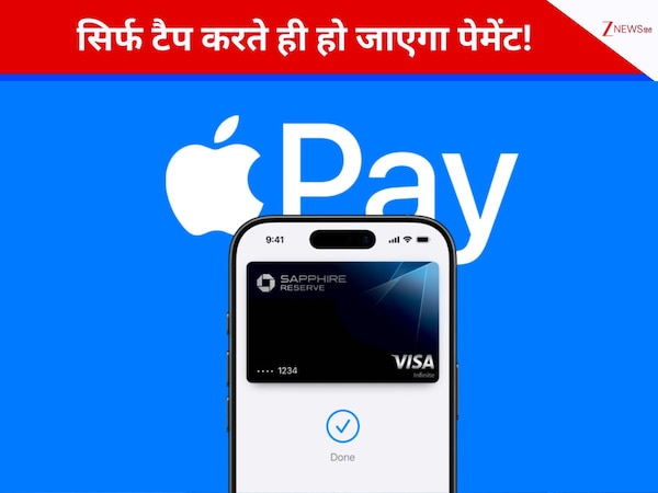 Payment done with just tap Apple Pay coming to India Google Pay and ...