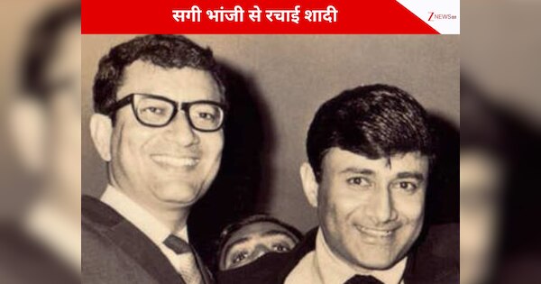 dev anand brother vijay anand controversially married to his own niece ...