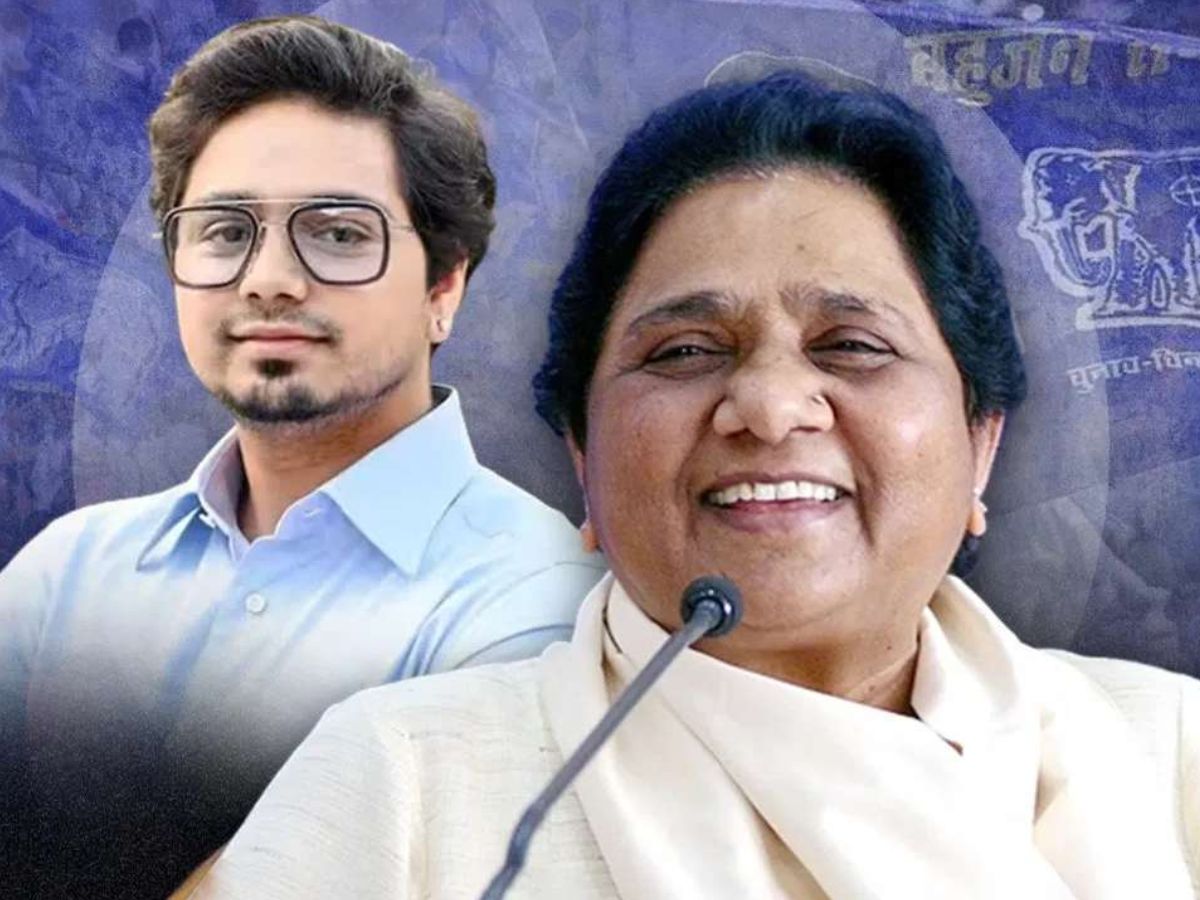BSP set new strategy for UP assembly elections 2027 leadership of ...