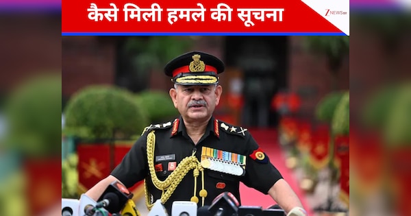 Indian army chief general upendra dwivedi recalls how he got ...