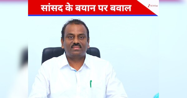 Karnataka News Koppal MP Rajshekhar Hitnal termed the rape and murder ...