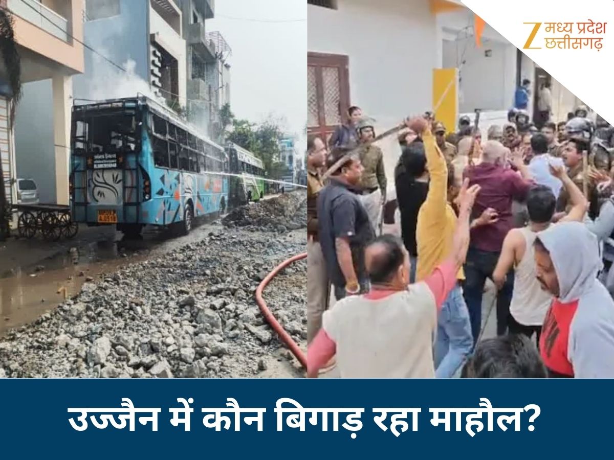 Ujjain Tarana Violence Inside Story: उज्जैन में बवाल की इनसाइड स्टोरी ...