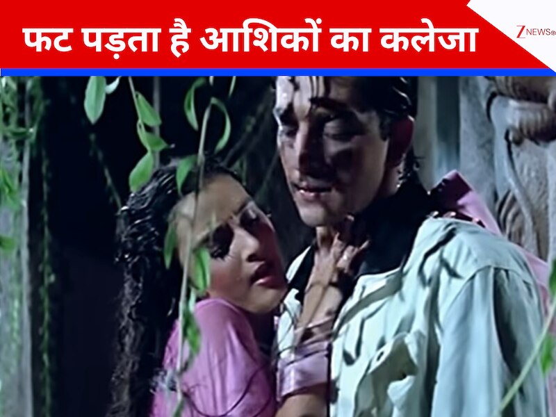 39 Year Old Biggest Heartbreaking Song Aur is Dil Mein Kya Rakha Hai ...