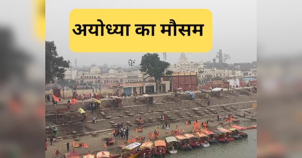 ayodhya weather 24 january 2026 rain hailstorm alert in uttar pradesh ...