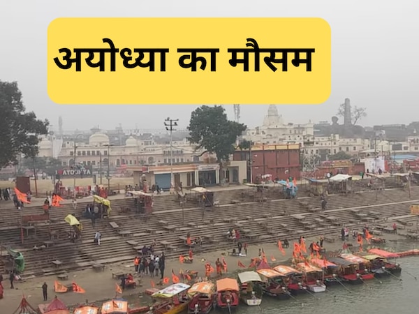 ayodhya weather 24 january 2026 rain hailstorm alert in uttar pradesh ...