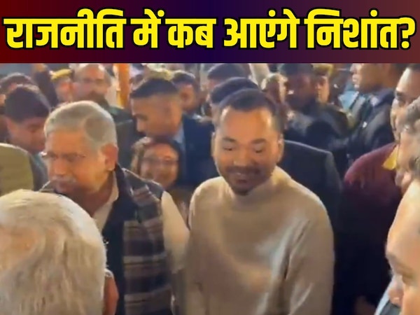 Nishant Kumar: 'अब मान जाइए...' नीतीश कुमार के सामने अब ललन सिंह ने ...