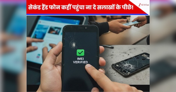 scam alert buying Guide second hand smartphones Know the complete ...