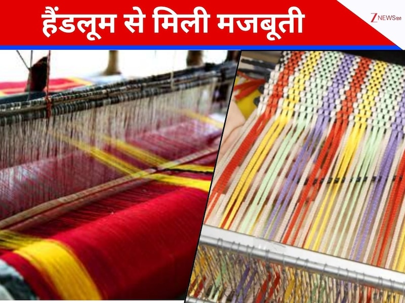 which state is known as Handloom Capital of India know detail | Hindi News,