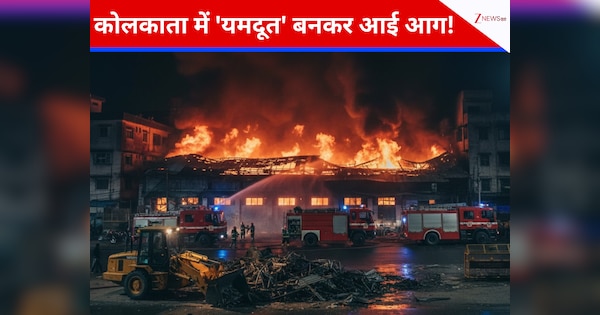 kolkata warehouse fire 7 dead 21 missing anandapur momo factory ...