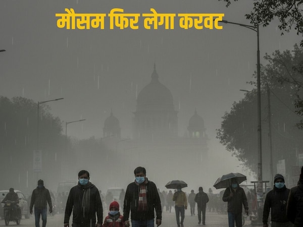 Patna Weather Update and AQI: पटना में धूप की राहत के बाद मौसम देगा ...