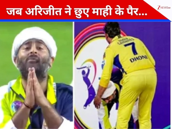 when MS Dhoni hooked to Arijit Singh song singer touched mahi feet ...