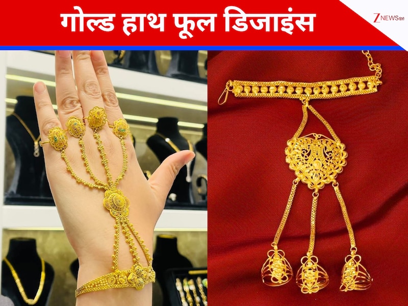 latest gold hathphool designs bridal gold hathphool jewellery design ...