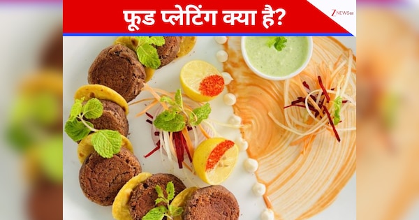 food plating benefits know how food plating increases appetite and ...