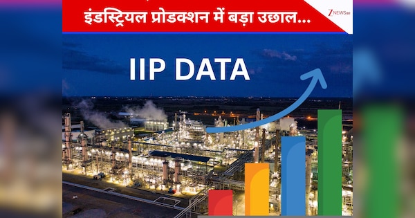 IIP data Good news before budget a big jump in industrial production ...