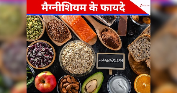 why is magnesium important for the body know its benefits and side ...