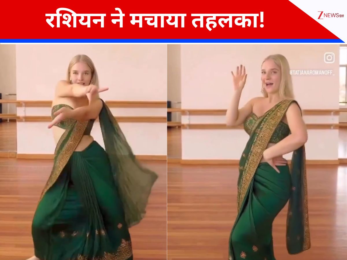 viral Russian woman in saree dance video saree watch heart touching ...