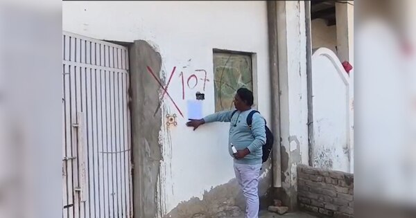 irrigation department marked 300 houses including pm awas yojana homes ...